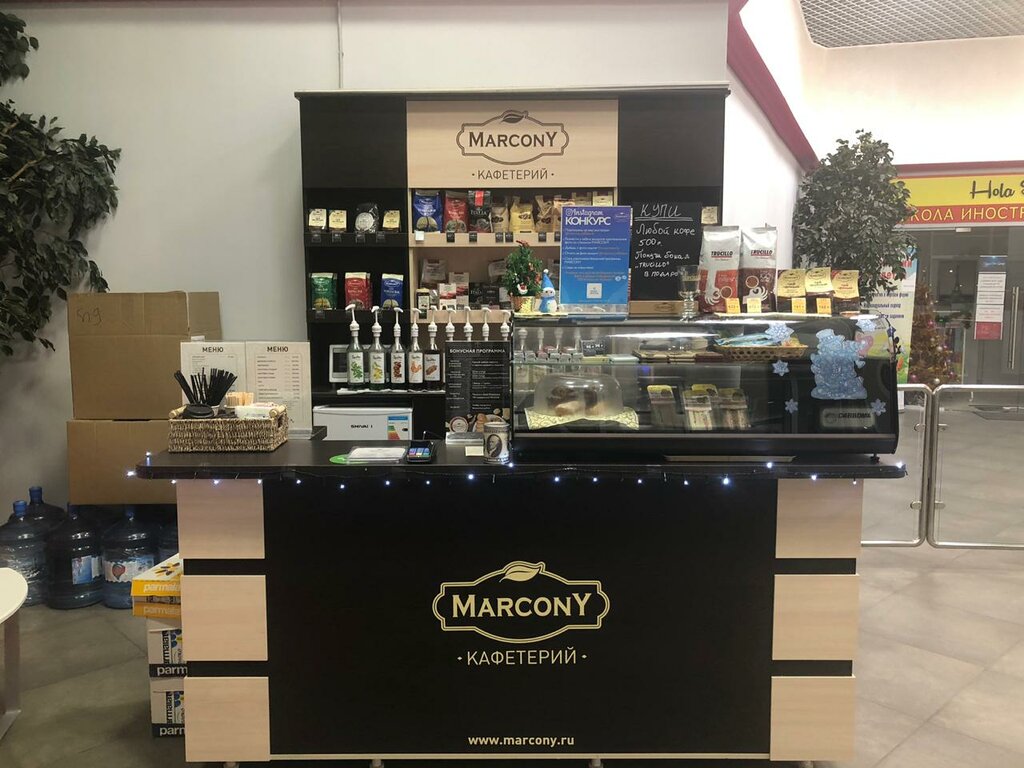 Kahve dükkanları Marcony, Moskovski, foto