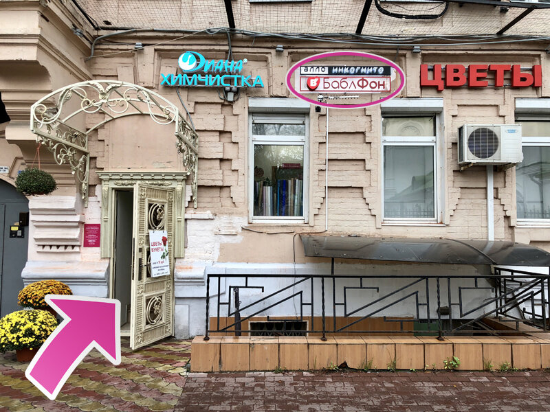 GSM operatörleri Allo Incognito, Moskova, foto