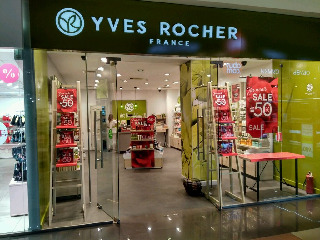 Kozmetik ve parfümeri mağazaları Yves Rocher, Belgorodskaya oblastı, foto