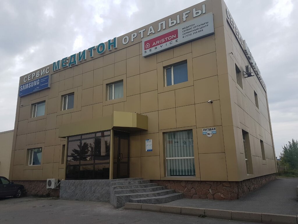 Ev aletleri yedek parçaları Медитон-Сервис, Karağandı, foto