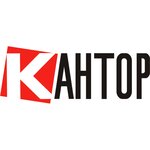 Kantor (Bryanskaya street No:71А), toptan kırtasiye firmaları  Voronej'den