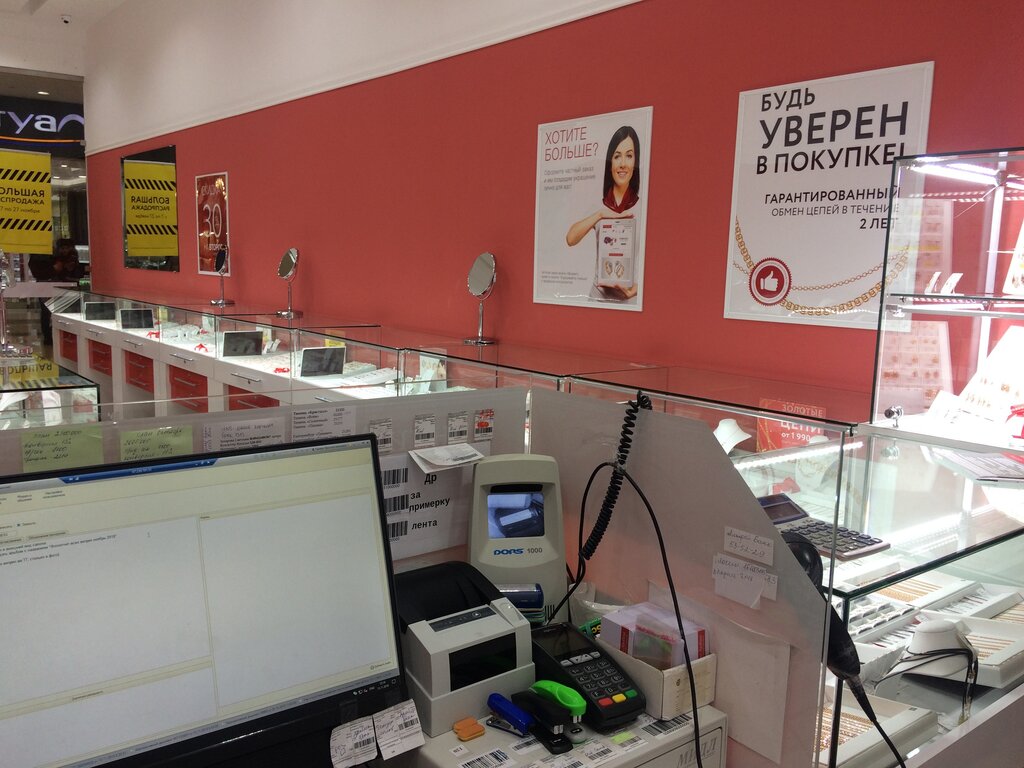 Kuyumcular Linii Lubvi, Tiumen, foto