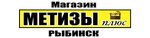 Metizy Plus (Surkova Street No:2), montaj ekipmanları  Rybinsk'ten