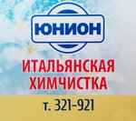 Khimchistka prachechnaya Yunion (Pervoprokhodtsev Street No:4с1), çamaşırhaneler  Nijnekamsk'tan (Tüben Kama'dan)