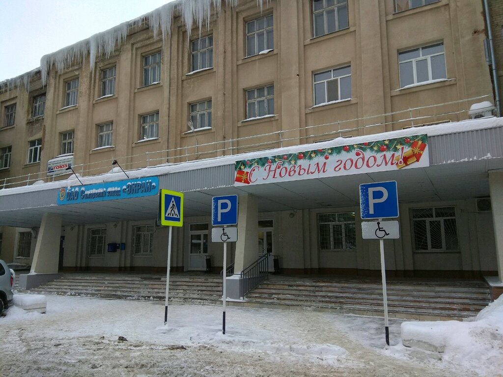 Mobilya aksesuar ve parçaları Torgovy dom Soyuz Samara, Samara, foto