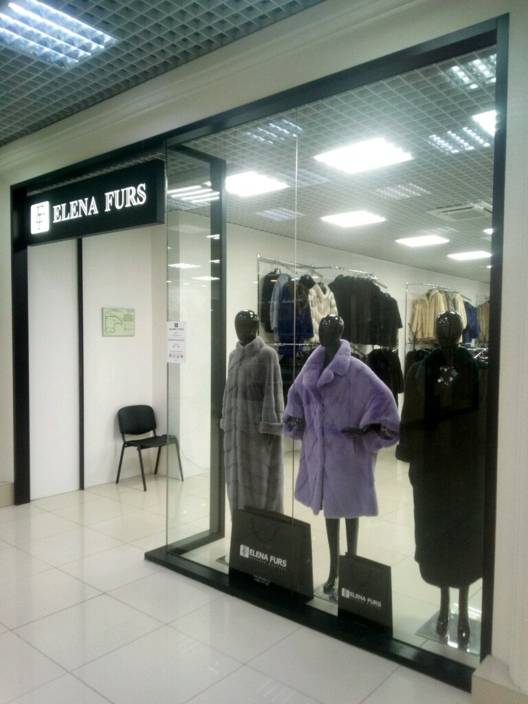 Kürk ve deri giyim mağazaları Mekhovaya fabrika Elena Furs, Saratov, foto