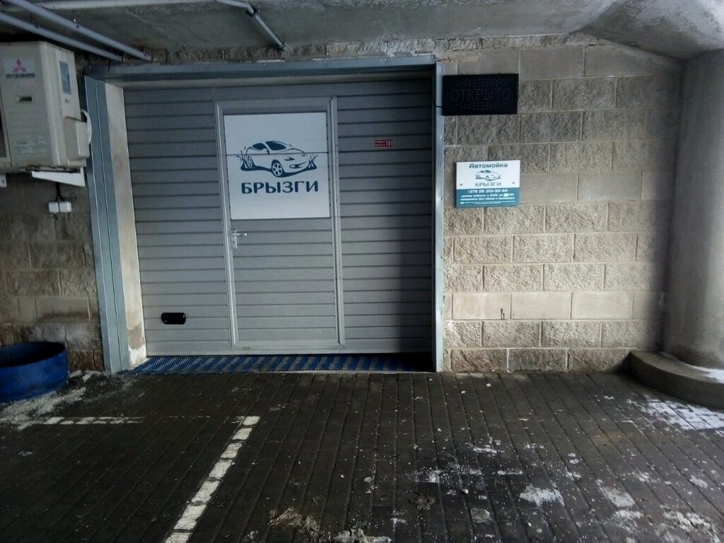 Oto yıkama Брызги, Minsk, foto