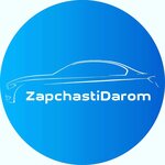 Zapchastidarom (Lazorevaya ulitsa No:221), otomobil yedek parçaları  Volgograd'dan