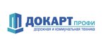 Dokart Profi (Marshala Novikova Street No:41к1), özel üretim araç ve ekipmanları  Saint‑Petersburg'dan