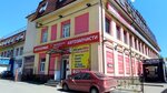 AvtoZone (Stanislavskogo Street No:7А), otomobil yedek parçaları  Nijni Novgorod'dan