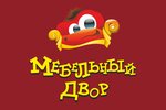 Mebelny Dvor (Turgenevskoye Shosse Street No:22, aul Novaya Adygeya), mobilya mağazaları  Adıge Cumhuriyeti'nden