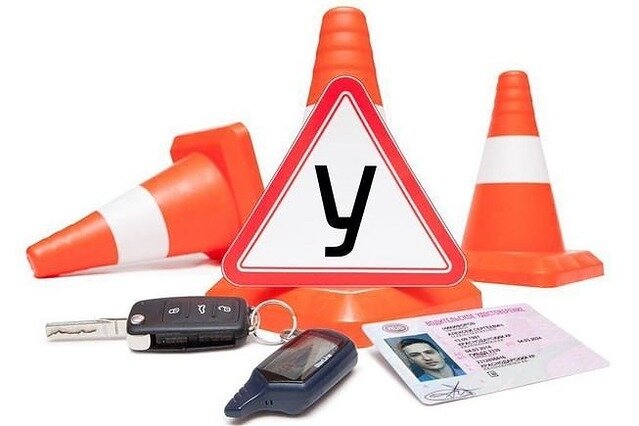Sürücü kursları Autoscool dorojnaia academia, Topki, foto