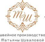 Shuvalova-t.ru (Moskovskaya Street No:63), toptan satış mağazaları  Tver'den