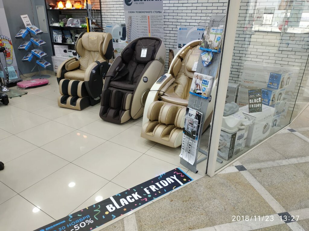 Teslimat noktası Mwt, Yekaterinburg, foto