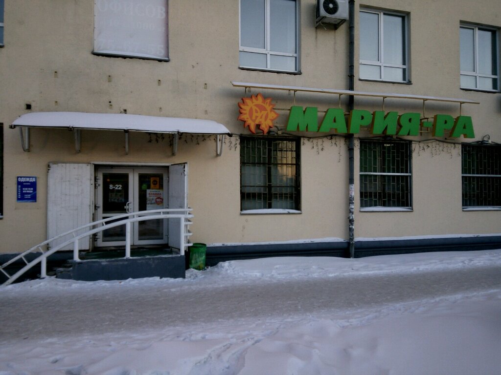Süpermarket Mariya-RA, Kemerovo, foto