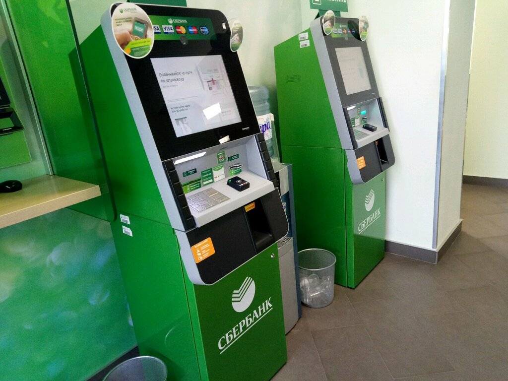 Ödeme terminali Sberbank, Stavropol, foto