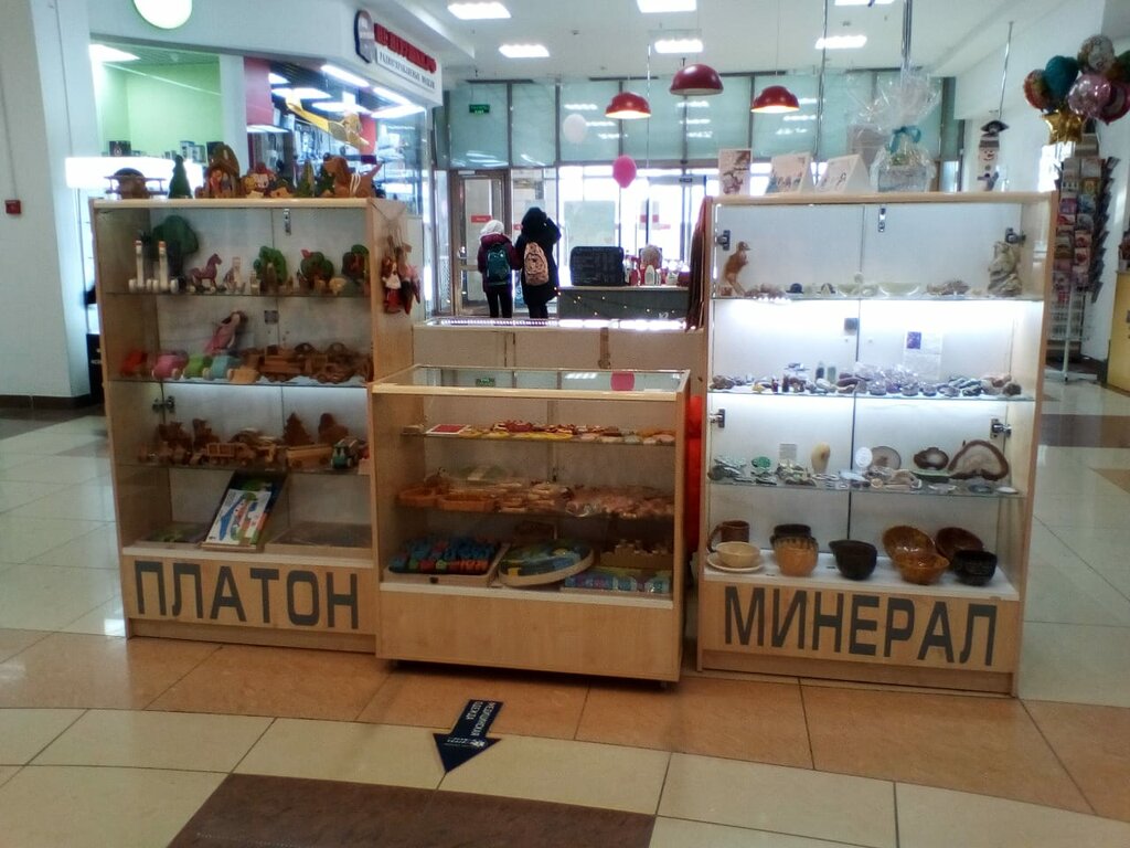 Değerli taşlar Platon mineral, Kazan, foto