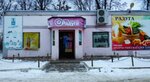 Продукты (No:7Б, posyolok Gazovikov, rabochiy posyolok Yekaterinovka), market  Saratovskaya oblastından