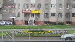 Service center (Krasnoarmeysky Avenue No:81), bilgisayar teknik servisleri  Barnaul'dan