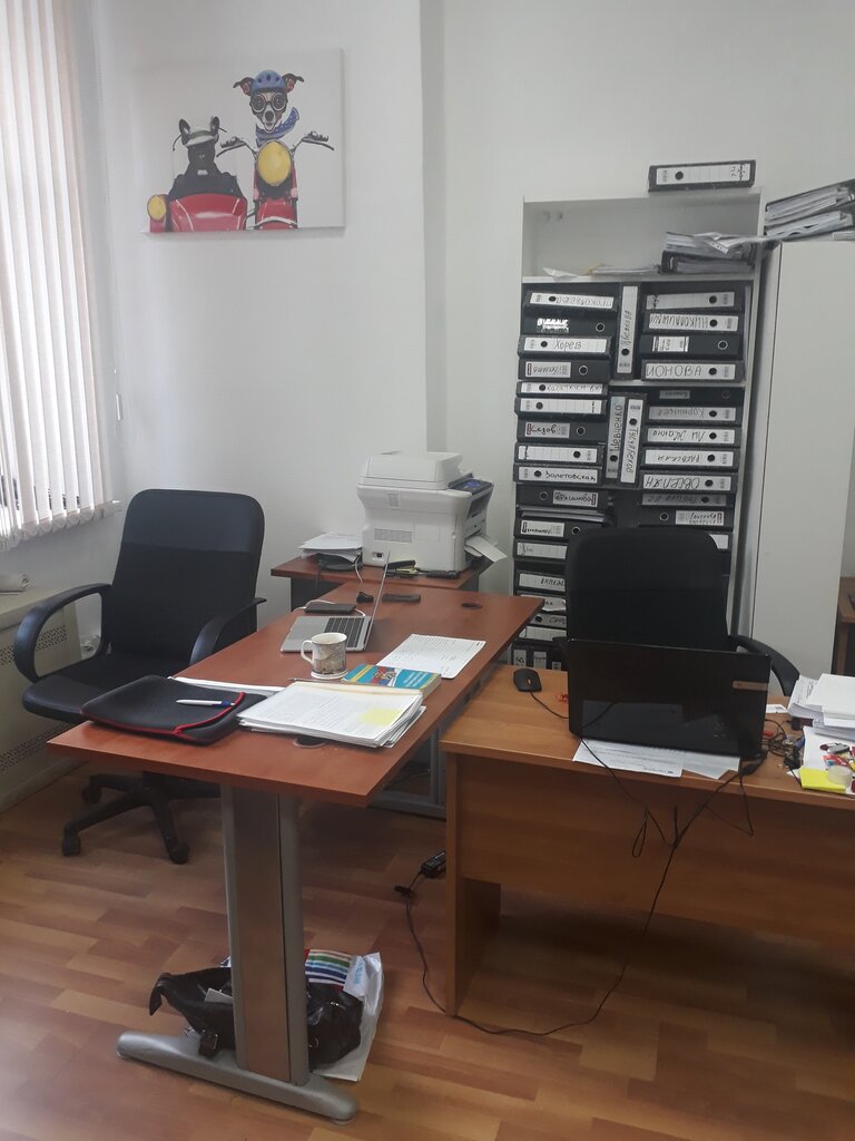 Gerçek kişilerin iflası Federalny Tsentr Bankrotstva Grazhdan, Moskova, foto