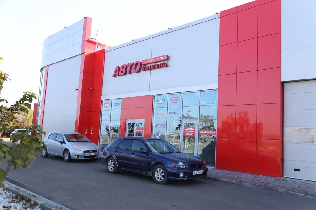 Otomobil servisi AVTOdetal, Krasnodarski krayı, foto