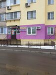 Галерея (Onore De Balzaka Street No:50), güzellik salonu  Kiev'den