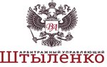Юрист Штыленко В. А. (Narodniy Boulevard No:79), hukuk büroları  Belgorod'dan