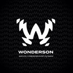 Wonderson (ulitsa Uritskogo No:46), müzik okulları ve konservatuarlar  Briansk'tan