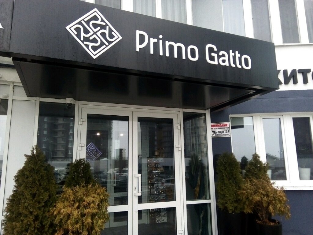 i̇ç mimarlık firmaları Primo Gatto, Minsk, foto