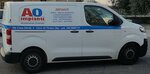 AO Impianti Armenante Orlando (Campania, Salerno, Cava de' Tirreni), oto alarm sistemleri  Campania'dan