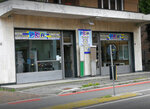 P. C. A. Serramenti S. R. L. (Corso Benedetto Cairoli No:23, Verbania), i̇ç mimarlık firmaları  Verbania'dan