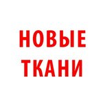 New Textile (Maksimova Drive No:35с1), mobilya aksesuar ve parçaları  Ulyanovsk'tan