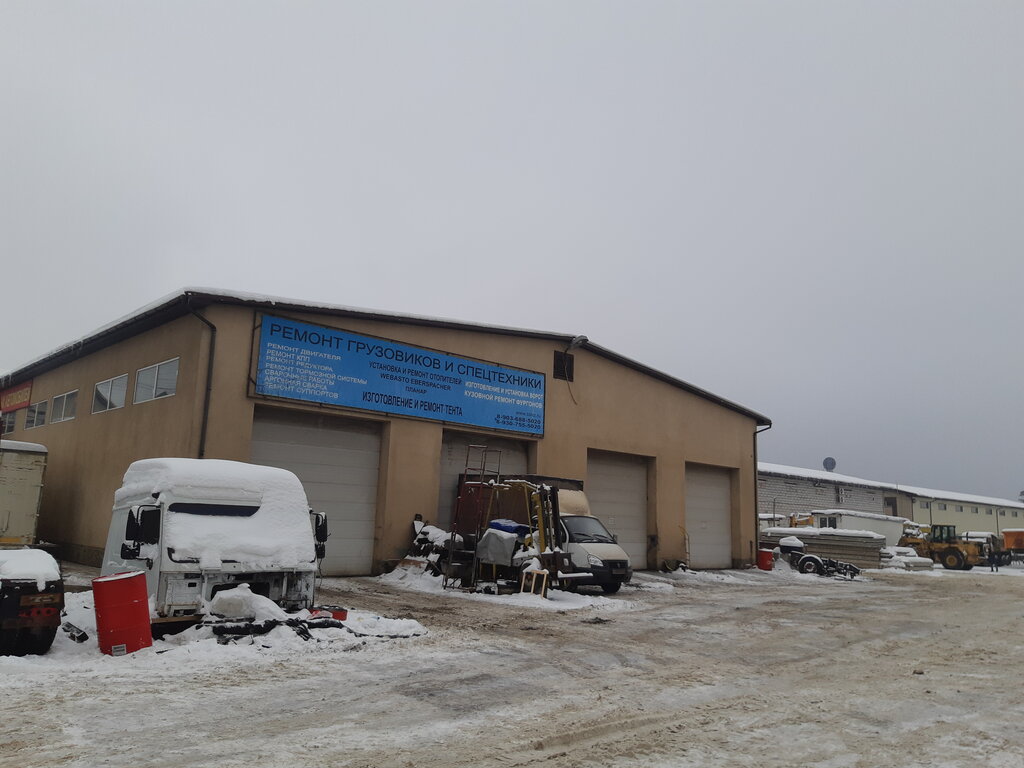 Otomobil servisi Omega Service, Balabanovo, foto