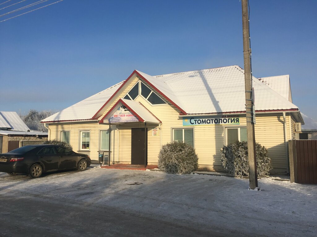 Güvenlik ve alarm sistemleri Ass service, Zhlobin, foto