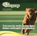 Biocentr (Vagzhanovskiy Lane No:8А), petshop  Tver'den