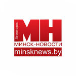 Agentstvo Minsk-Novosti (Kaliningradski Lane No:20А, Minsk), gazete ve dergiler  Minsk'ten