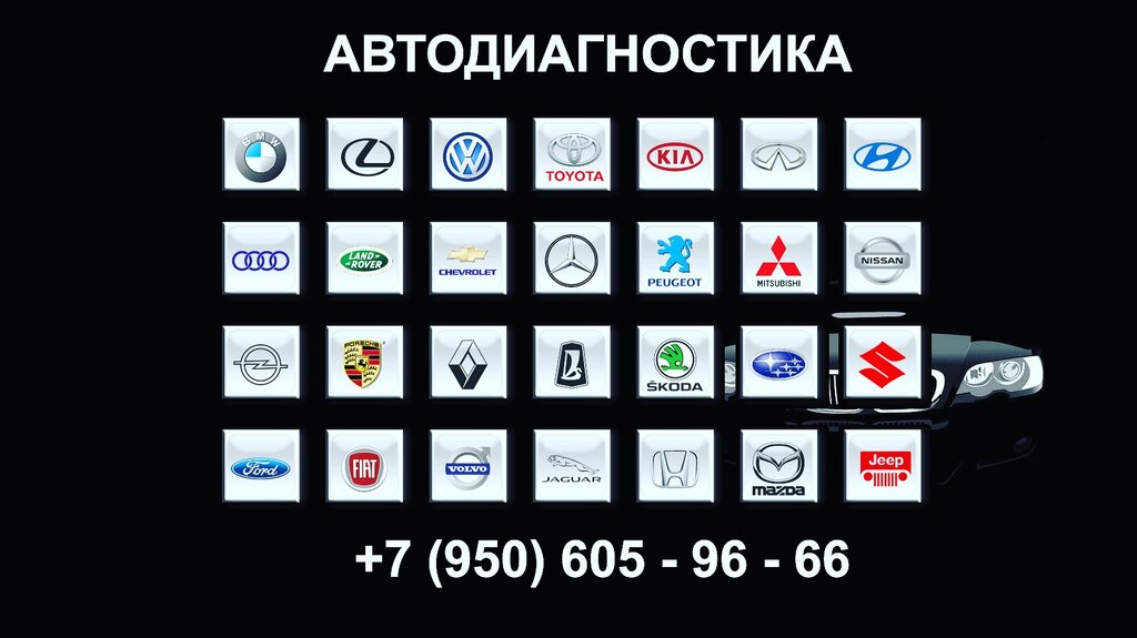 Otomobil servisi Car service Pavlovo, Pavlovo, foto