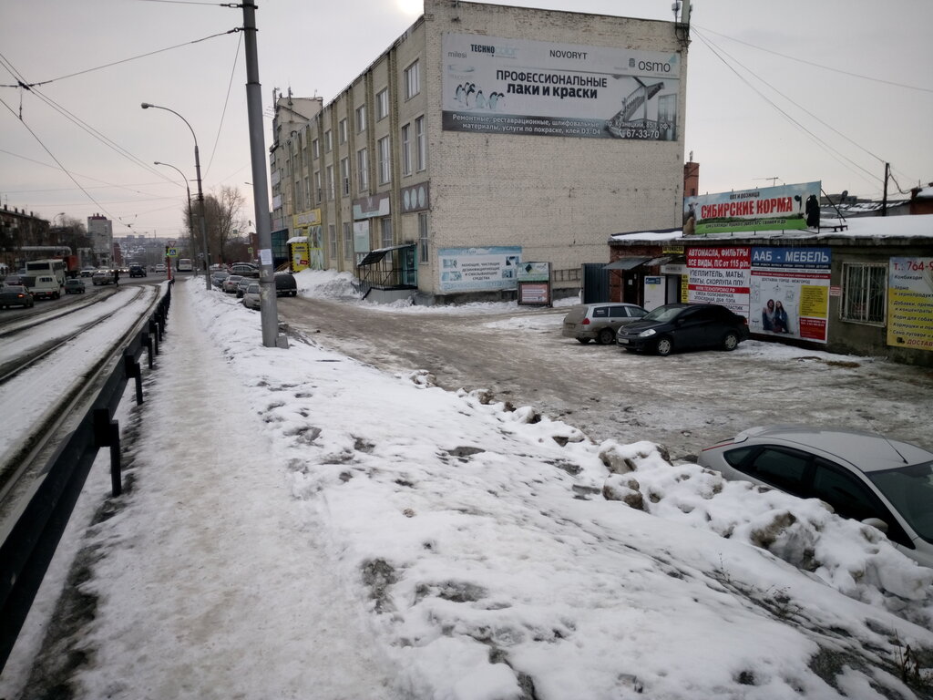 i̇nternet pazarlama şirketi Catalog tovarov i uslug Soroka, Kemerovo, foto