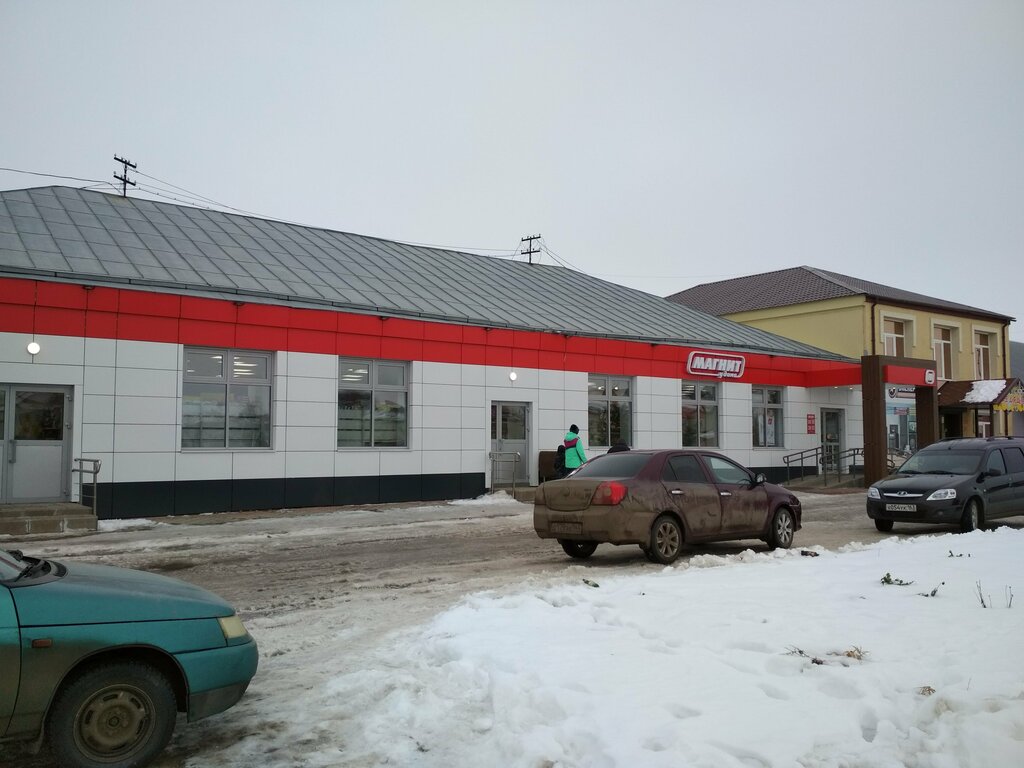 Süpermarket Magnit, Samarskaya oblastı, foto