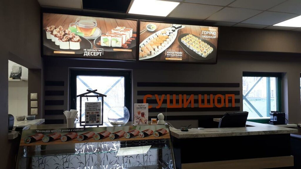 Kafe Sushishop, Moskova, foto