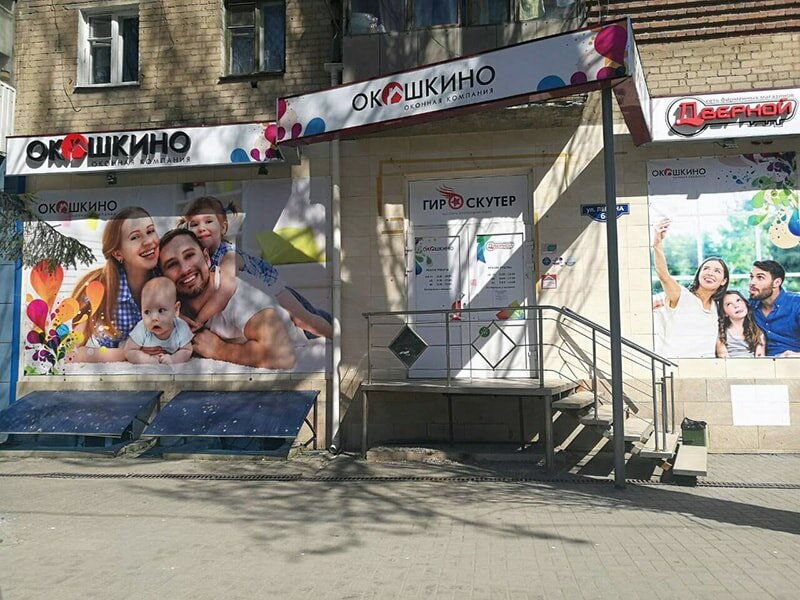 Kapılar Dvernoy, Rostov‑na‑Donu, foto