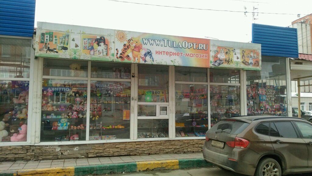 Çocuk oyunları ve oyuncakları Valeri, Tula, foto