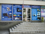 In Tech (vulytsia Nekrasova No:9), telefon tamir servisi  Yasinuvataya'dan