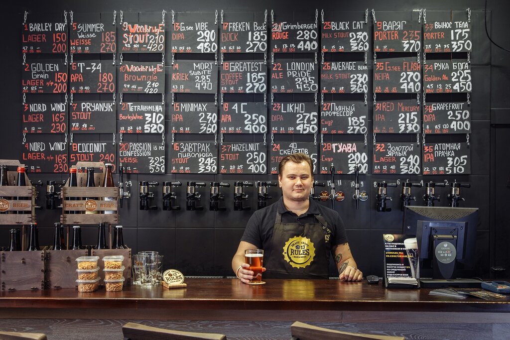 Bar 13 Rules, Moskova, foto