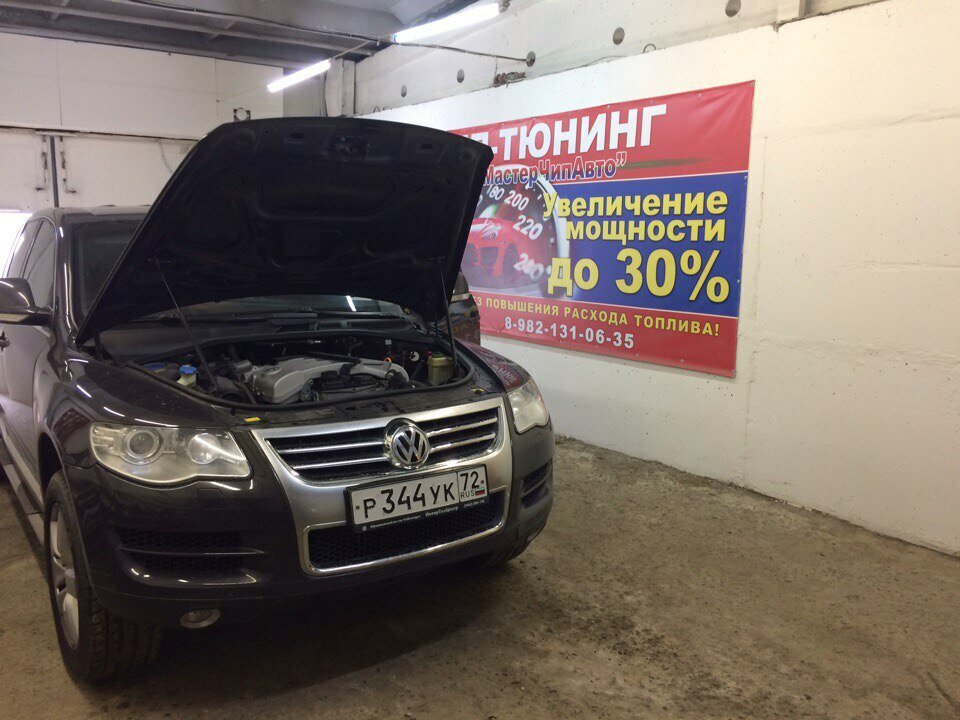 Tuning MasterChipAuto, Tiumen, foto