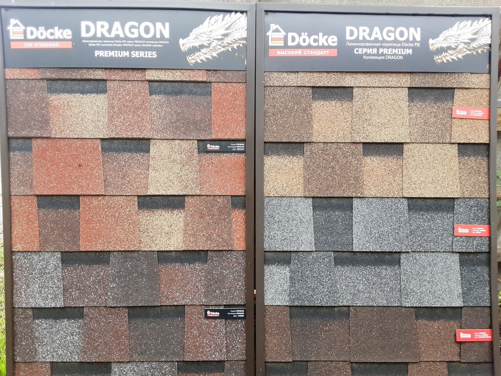 Çatı ve çatı materyalleri Krovlya Plyus, Belgorodskaya oblastı, foto