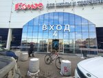 билайн (ulitsa Khabarova No:2), ödeme terminali  Moskovski'den