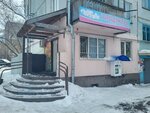 Groceries (Internatsionalnaya Street No:38), market  Petropavl'dan (Petropavlovsk'tan)