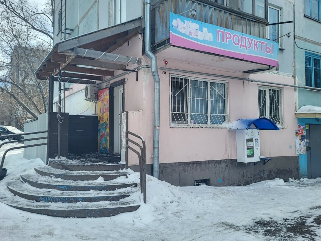 Market Groceries, Petropavl (Petropavlovsk), foto