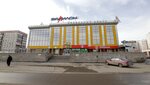 Заречье (Karla Marksa Avenue No:204), ev mobilyası  Magnitogorsk'tan